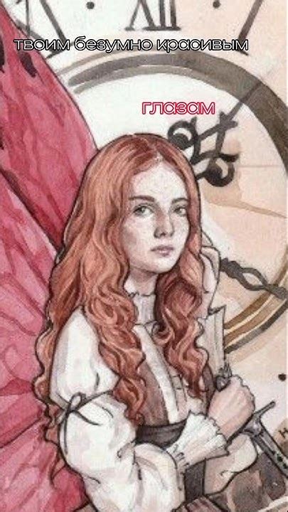 Часодеи часодеи василиса Феш Youtube