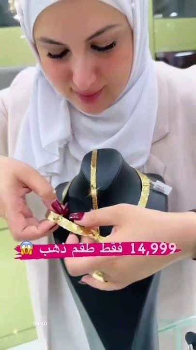 جنزير الاميرات الكميه محدوده ولحقوا حالكم Youtube