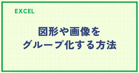 Excelのピボットテーブルで比率を計算・表示する方法