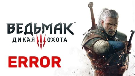 Проблемы с запуском драйвер АМУДЭ Youtube