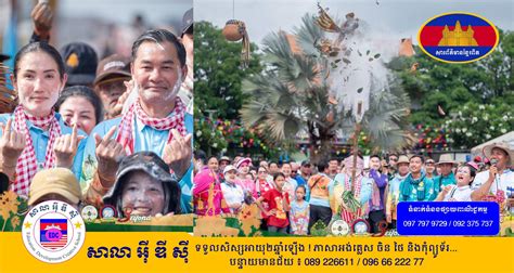 ព្រឹត្តិការណ៍កំពង់ស្ពឺសង្ក្រាន្តថ្ងៃទី២ ទទួលបានភ្ញៀវទេសចរណ៍ជិត៦០ម៉ឺននាក់មកកម្សាន្តសប្បាយ Khmer Pit