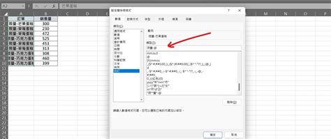 【教學】excel 如何在文字前後加上指定文字?超簡單馬上搞定! Jafns Note 【教學】excel 如何在文字前後加上指定文字?超簡單馬上搞定! Jafns Note