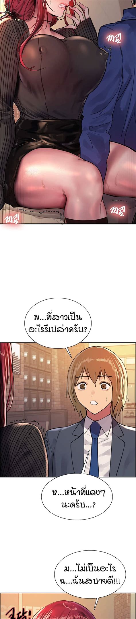 Sex Stop Watch ตอนที่ 35 อ่านโดจิน Sex Stop Watch Ch35 แปลไทย