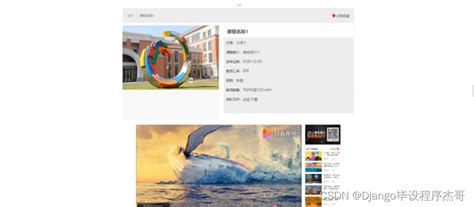 django计算机毕业设计青少年心理健康教育平台python 源码程序 lw 远程部署 scl 90心理健康预测python界面 csdn博客