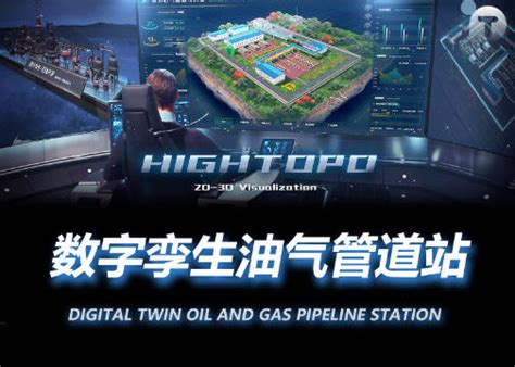 铝型材挤压产线数字孪生,智慧工厂三维可视化 梅花网 铝型材挤压产线数字孪生,智慧工厂三维可视化 梅花网