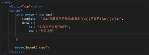 Vue中的data配置与胡子语法详解：对象、数组和访问方式 Csdn博客