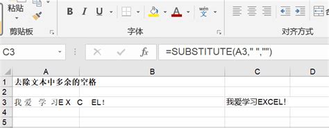 Db2 Replace函数的用法substitute函数使用简介 Csdn博客