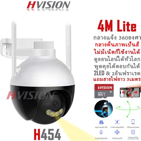 10 อันดับ กล้องวงจรปิด Ip Camera ยี่ห้อไหนดี กล้องวงจรปิดไร้สาย บันทึกภาพชัด ทั้งในเวลากลางวัน