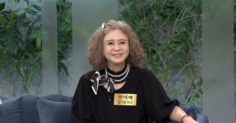 Mbn 시댁에 울분 폭발한 아내