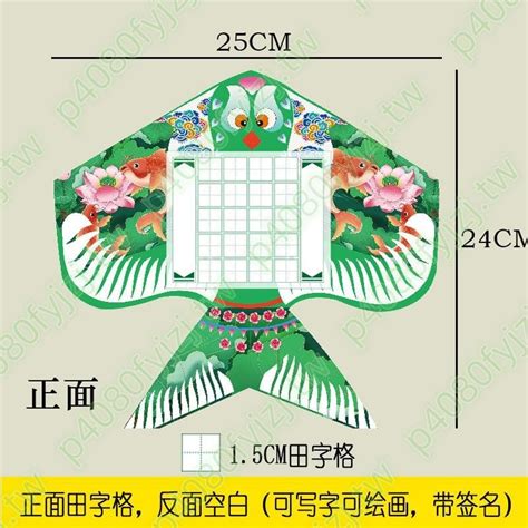 新款經典風箏古風硬筆書法紙五言古詩七言絕句學生比賽田字格 特惠大促 熱賣 蝦皮購物