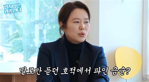 폭싹 제니 엄마 배우 반대하던 아빠 등본 말소시켜…뒤늦게 미안하다고