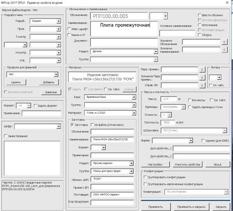Isicad С чем столкнутся пользователи при переходе с Solidworks на КОМПАС 3d