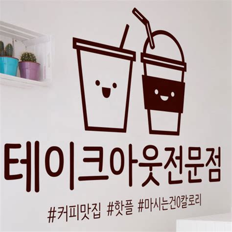 아방스 시트지스티커전문