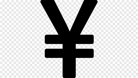 엔 기호 일본 엔 통화 기호 유로 기호 Qu 위안 손 그 외 Png Pngegg