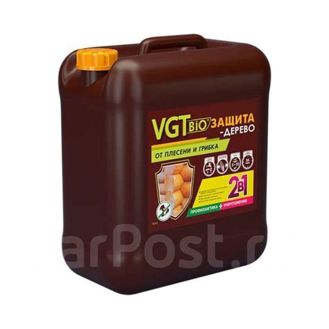 Биозащита древесины от плесени и грибка 5 кг Vgt в наличии Цена 862₽ во Владивостоке