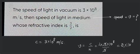 The Speed Of Light In Vacuum Is M S Then Speed Of Light In Medium