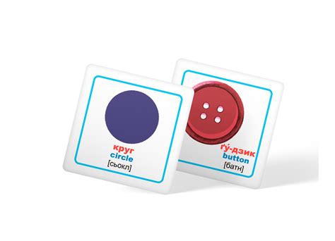 Розумні картки Фігури та кольори 30 карток