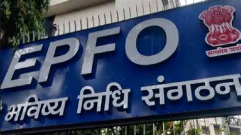 Epfo Higher Pension Link Activated Check Directly How To Apply Online Scheme Details