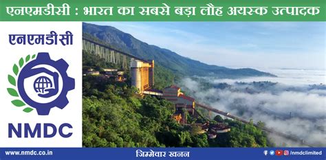 Race Starts For The Coveted Post Of Cmd Ntpc Who Will Succeed Gurdeep Singh Indian Psu