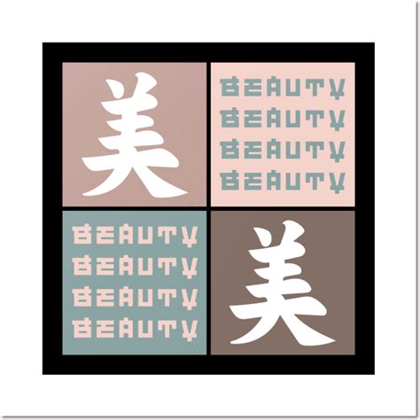 Kanji Beauty Character Symbol Pop Art Streetwear Japanese Traditional