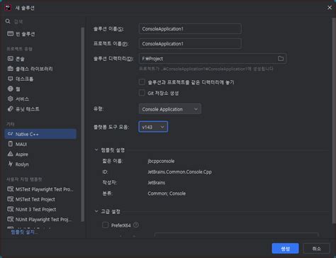 윈도우용 라이더는 C도 되는군요 📌 자유게시판 닷넷데브