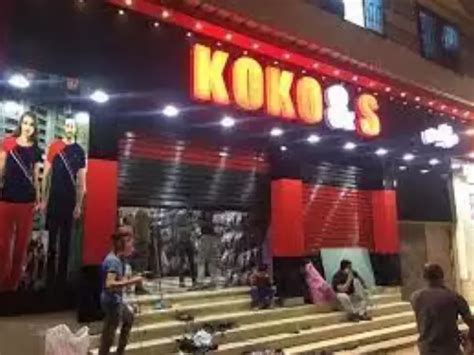 عنوان ومواعيد عمل كوكو اند اس للأدوات المنزلية والمفروشات شبابيك