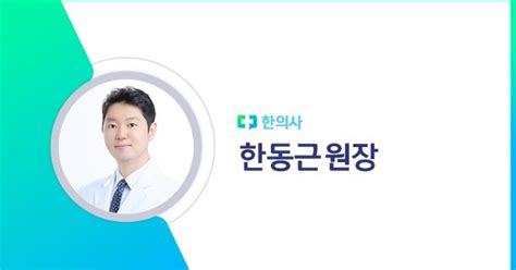 사고 후 한 달 피로·집중력 저하 계속된다면