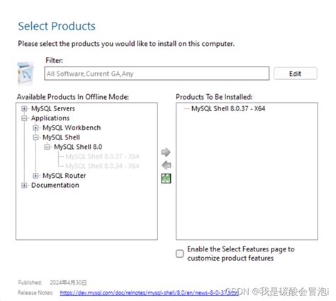 下载mysql时无法修改存储路径及几个问题mysql 8040安装无法调整存储路径 Csdn博客 下载mysql时无法修改存储路径及几个问题mysql 8040安装无法调整存储路径 Csdn博客