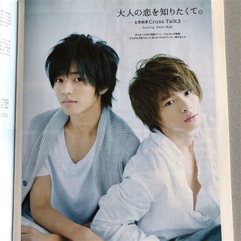 Anan 2015 2 18 Kingandprince 平野紫耀永瀬廉岸優太高橋海斗神宮寺勇太岩橋玄樹 ジャニーズjr 時代 キンプリの落札情報