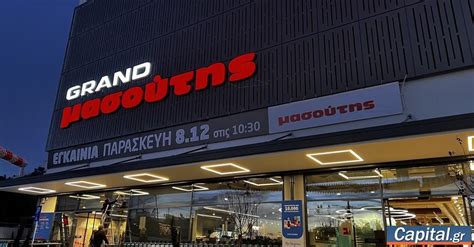 Sovolos On Linkedin O Mασούτης στο καρέ των μεγάλων της Βουλιαγμένης μισθώνοντας το ακίνητο…