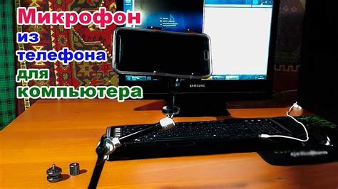 Используем телефон на Андроид как микрофон для ПК - YouTube
