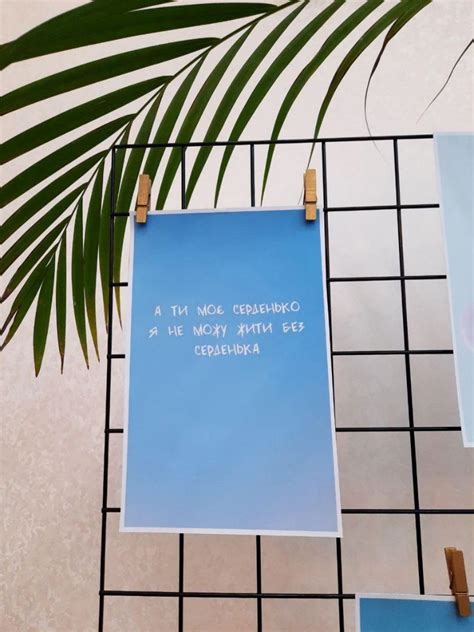 ᐉ Органайзер дошка настрою Мудборд Wuw сітка для нотаток та фотографій 100х80 см з прищіпками 12