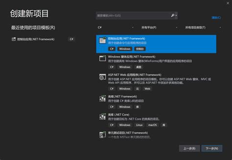 Word自动化 C Python 持续更新中 腾讯云开发者社区 腾讯云
