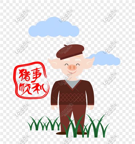 귀여운 귀여운 친절한 할아버지 이미지 만화 Png 일러스트 무료 다운로드 Lovepik