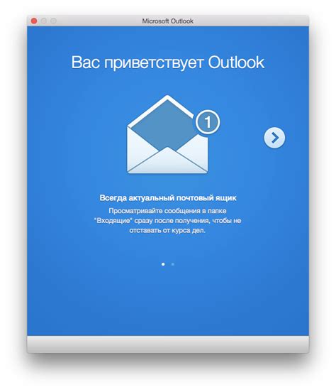Openoffice — бесплатная альтернатива Microsoft Office для Mac Установка приложения Office в