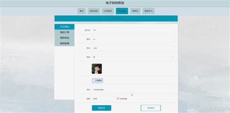 java vue计算机毕设电子购物商城【源码 开题 论文 程序】 csdn博客