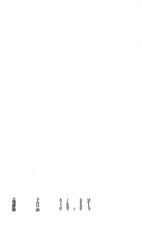 [meno] Melting Point 36 8°c Project Sekai Dj [jp] Myreadingmanga