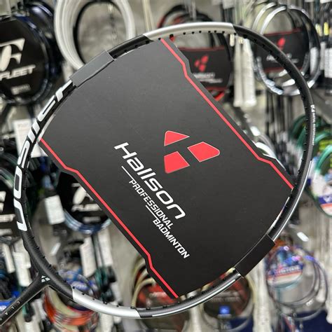 無差別體育 Hallson好神 Classic Fantasy 銀 經典拍 頂級款 羽球拍 定價5280 含線任選免運 蝦皮購物