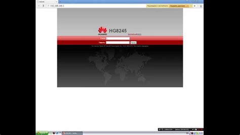 Меняем Пароль Wi-Fi На Модеме Huawei - YouTube