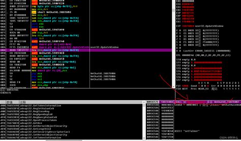 【hook切换微信聊天窗口】cpc版微信hook切换账号 Csdn博客