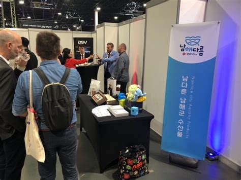 남해군 수산물의 우수성 유럽에 널리 알리다 The Nanum Times