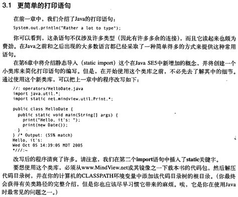 初学者遇到编程问题后的解决与思考无法解析方法 Printlnstring Csdn博客