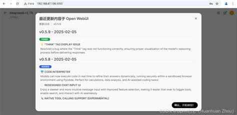 手把手教你在linux服务器部署deepseek，打造专属自己的数据库知识库deepseek Linux部署 Csdn博客