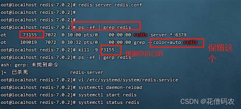Redis安装和配置make 没有规则可制作目标“install”。 停止。 Csdn博客