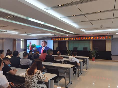 市普爱医院集中观看警示教育片歧路与忏悔 安陆市普爱医院