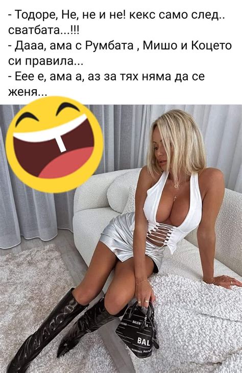 Nikolai Chichev Принципна жена браво повече такива и Facebook