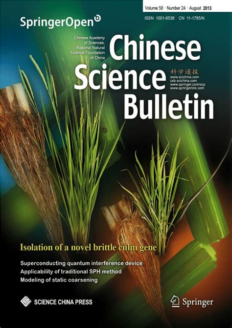 Pdf A Novel Superconducting Quantum Interference Device For Biomagnetic Measurements