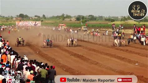 जपानandबुलेट 4सेमीफायनल खासदार केसरी राजुरी कुरोली बु मैदान Youtube