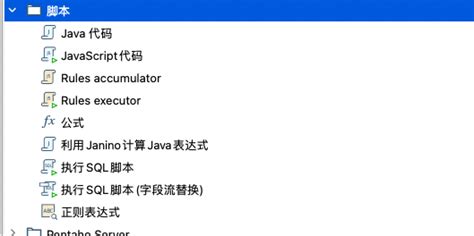 利用 Kettle 对 Oracle 实现字符串的脱敏和对称加密 Vxguanchaoguo0 博客园