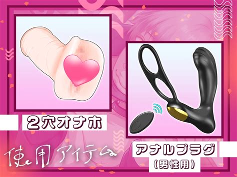 【50 Off】 ガチ実演 関西弁わんこ系男子27歳2穴オナホ体験 アナルバイブで自分のお尻を責めながらオナホのお尻を責めて、後ろも前も気持ちよすぎて喘ぎが止まらないッ